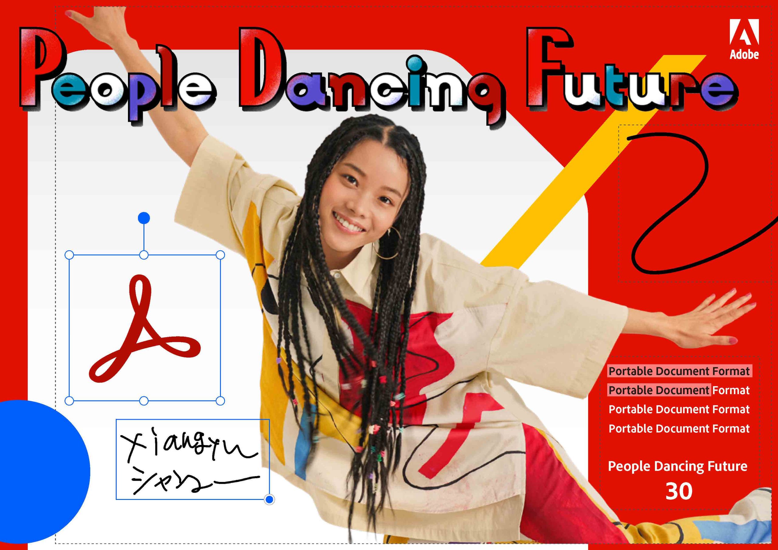 People Dancing Future / WORKS / たきコーポレーション FOCUS 企業情報サイト
