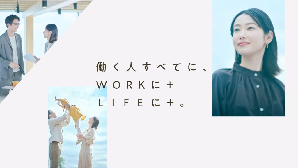 WORKS / たきコーポレーション FOCUS 企業情報サイト